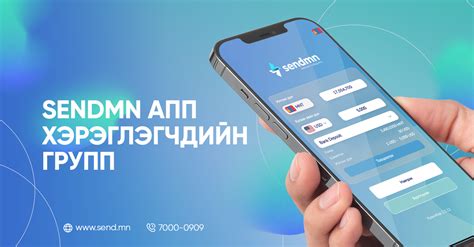 Гадаадад ажиллан амьдрах Монголчуудын групп