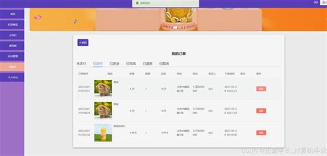 java vue计算机毕设大学生旧货交易平台设计与实现【开题 程序 论文 源码】 csdn博客
