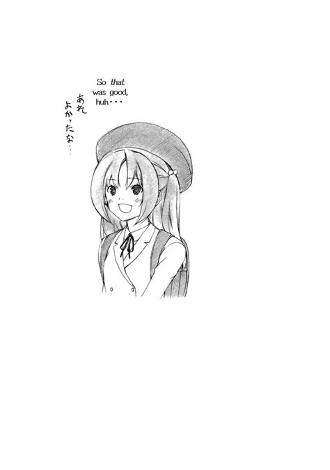 Read Minami Ke 115 Onimanga