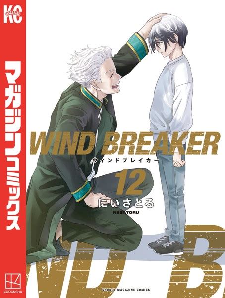 WIND BREAKER持国衆の筆頭を務める椿野佑過去や強さ 梅宮との関係を解説 あにさく
