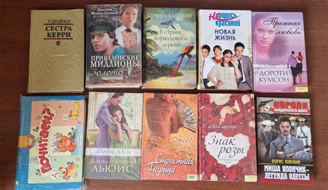 Книги романи художня література 150 грн Книги журнали Чернівці на Olx