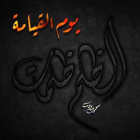 تصميم وكتابة بخط اليد بتميز صور