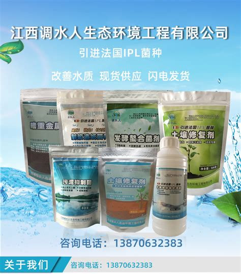 厂家土壤修复剂 土壤改良剂场地修复耕地修复矿山修复 阿里巴巴