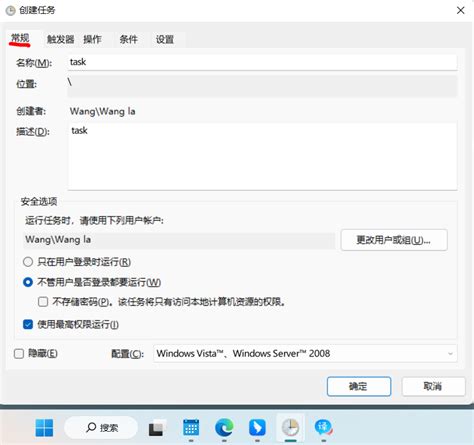 Windows11定时运行python脚本win11 任务计划 运行python Csdn博客