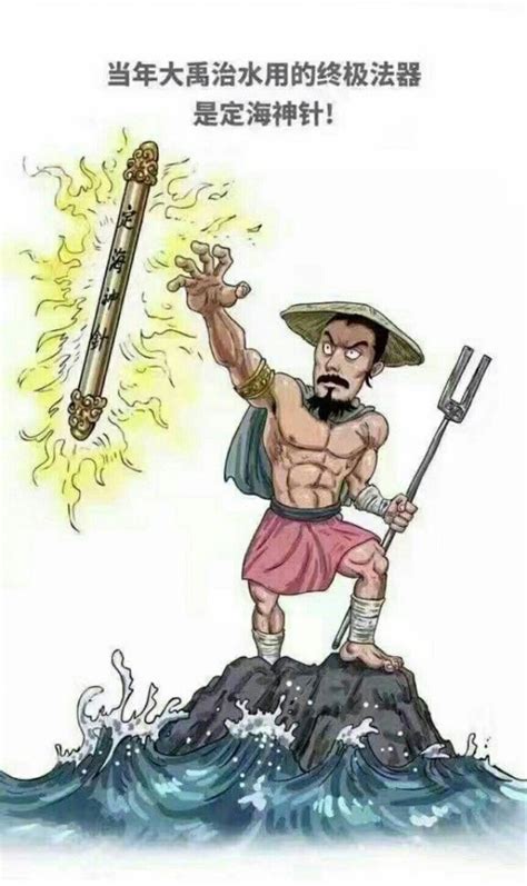 這個故事 看一次笑一次 腦洞之大毀我童年啊 壹讀