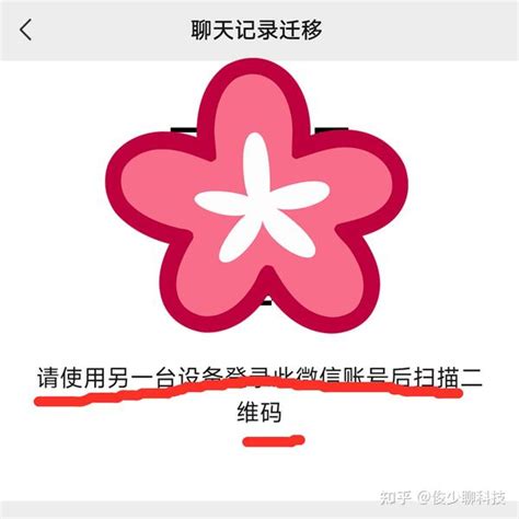 微信聊天记录全部消失了怎么办，怎样恢复回来，3种方法简单实用 知乎