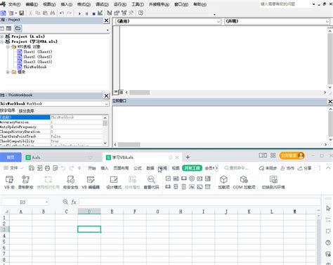 excel vba 快速上手（四、excel 程序事件、工作簿事件、工作表事件） vba 工作表事件 csdn博客
