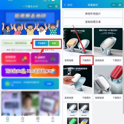 抖音怎么保存图片 抖音商品详情页图片怎么下载真3秒教会你 说明书网