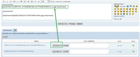 อยากทราบว่าใส่รูปยังไงคะในกระทู้ค่ะ เว็บบอร์ด Php เว็บส่งเสริมการเรียนรู้ Hosting Crm Erp