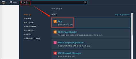 배포 Springboot 프로젝트 Aws Ec2에 배포하기 배포 Springboot 프로젝트 Aws Ec2에 배포하기