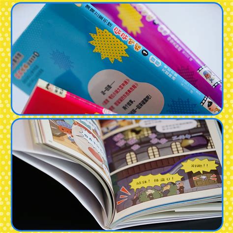 屁屁侦探动漫版6册暖房子系列屁屁侦探桥梁板全套书7册漫画版桥梁书22册3 5 7岁儿童早教启蒙益智专注力观察力幽默感培养趣味绘本 虎窝淘