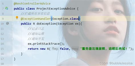 基于springboot的ssmp案例springboot08 Ssmp Csdn博客