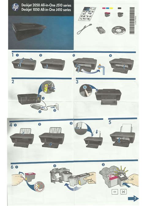 Design Times Instructions For Printer Set Up