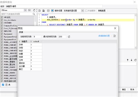 Finereport 使用 Echarts 绘制热力图finereport Echarts 配置 数据 Csdn博客