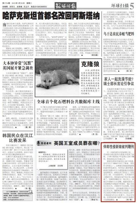恶劣新婚夜伴郎性侵新娘被判鞭刑 性侵 新加坡 鞭刑 新浪军事 新浪网
