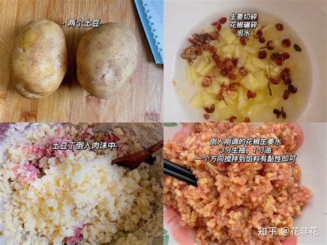 你想不到的土豆神仙吃法 土豆馅饺子 知乎