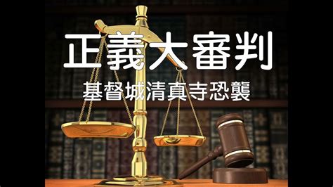 新西兰《新闻今日谈》04042019 新西兰华人电视 World Tv Youtube