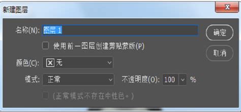 ps怎么新建图层 ps新建图层的快捷键是什么 360新知