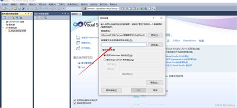 C基于vs2010链接sql Server 2008 R2的项目vs 2010 Sql Server数据库项目 Csdn博客