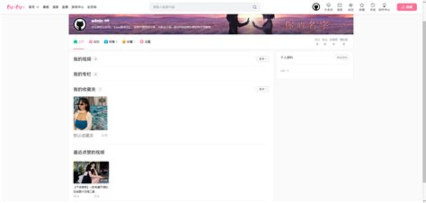 一个基于 Springboot Vue 复刻高仿b站的视频网站！ Java陈序员 博客园