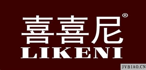 喜喜尼中文英文（拼音）商标转让第25类服装鞋帽商标转让 路金知识产权