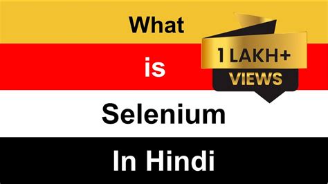 Selenium Part 1 Web Automation Tool Introduction In Hindi Youtube