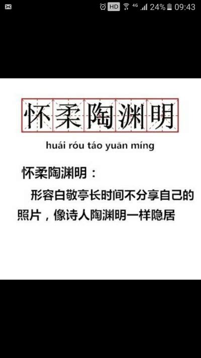 我天呐 高清图片堆糖美图壁纸兴趣社区