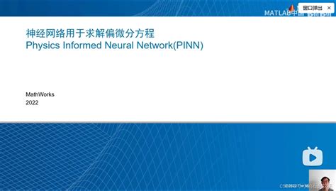 PDE PINN DFSNet pdenet求和规则 CSDN博客