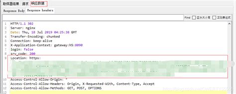 Jmeter 获取响应头数据（respones Headers）jmeter 获取请求返回的header Csdn博客