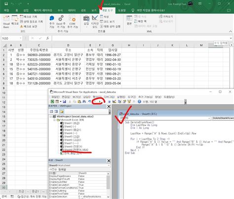 챗gpt 교육 Chatgpt