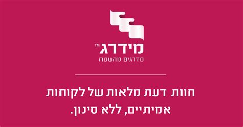 צילום בתים ברחובות חוות דעת והמלצות על צלמים מומלצים במידרג