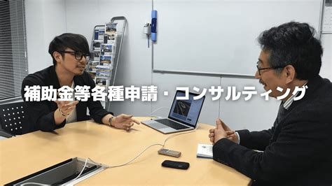 就学前施設運営支援の新展開就学前教育保育施設整備交付金交付要項改正案の概要2024年度最新版補助金情報 横松建築設計事務所