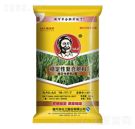 稳定性2型复合肥料18 17 7 赛洋化工山东赛洋化工有限公司 火爆农化招商网【1988tv】
