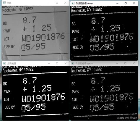 【opencv学习】 Threshold与adaptivethreshopencv Adaptive Threshold Csdn博客