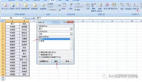 批量合并空白单元格的操作方法 知乎