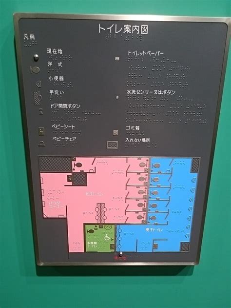 恵比寿駅 JR トイレペディア