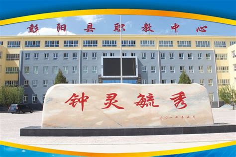 固原职校 宁夏银川新东方烹饪学校 宁夏中职技校信息网