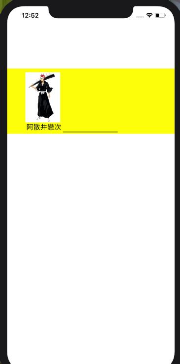水平捲動實現 動漫bleach死神 人物介紹含分頁scroll View By Sam 彼得潘的 Swift Ios App 開發教室 Medium