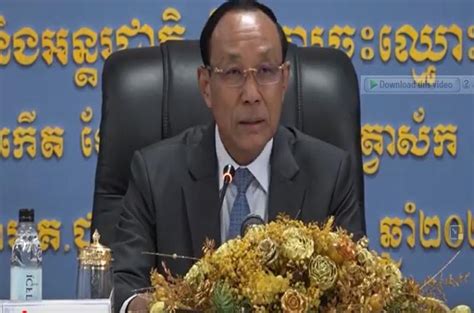 វីដេអូកិច្ចប្រជុំផ្សព្វផ្សាយជាមួយភាគីពាក់ព័ន្ធ