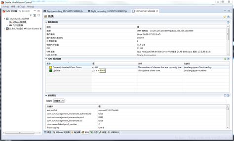 jdk自带的jvm监控工具 jconsole ，jvisualvm，jmc csdn博客