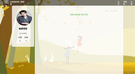 博客系统后端编程博客编程 Csdn博客