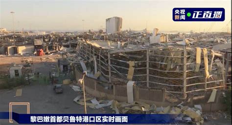 一组卫星图对比黎巴嫩大爆炸前后：最重大的变化是啥？ 知乎