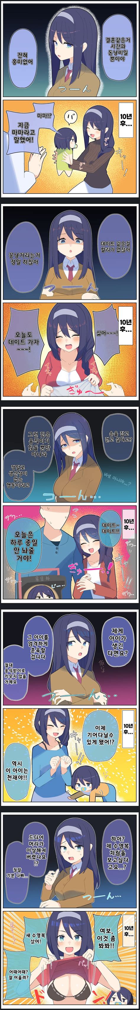 동급생과 년후 manhwa 에누리 쇼핑지식 자유게시판