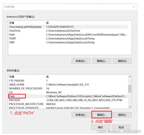 Mysql80安装mysql 80安装 Csdn Csdn博客
