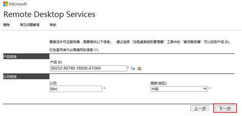 Window Server2012 R2安装rd服务并发布remoteapp应用windows81 Kb4012213 X64 Csdn博客