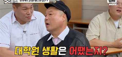 결혼 출산하며 박사학위 딴 사람이 느낀 대학원 생활