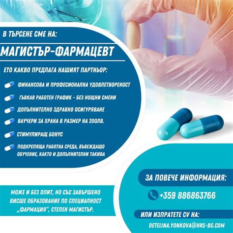 Mariya Mikova On Linkedin Не пропускайте шанса да направите здравето