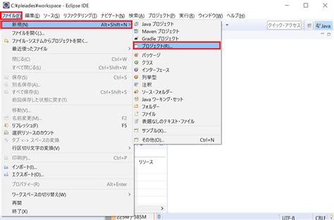 Spring Tool Suite（sts）のインストール手順 分かりやすく図解で説明 Itを分かりやすく解説