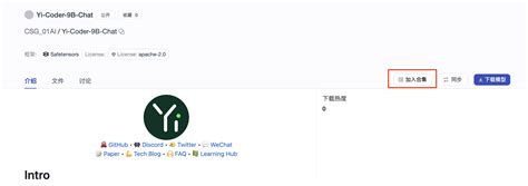 编辑合集 传神社区文档中心