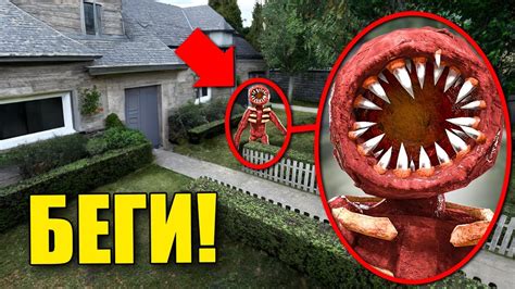 ЕСЛИ УВИДИШЬ ЭТУ СТРАШНУЮ ФИГУРУ ДОРС ВОЗЛЕ ДОМА СРОЧНО БЕГИ УГАР И БЕЗУМИЕ В Garry`s Mod